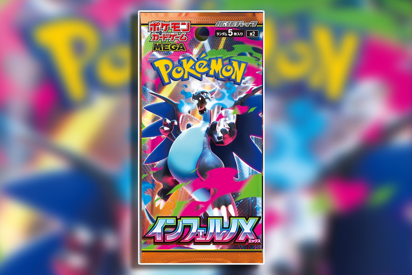 Pokemon TCG: Complete Inferno X Set List - Phrasemaker